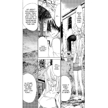 Манга: Gleipnir vol. 3