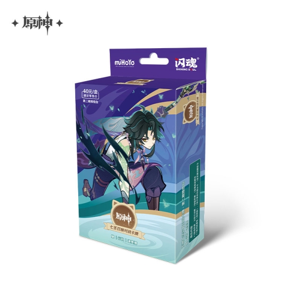 Genshin Impact Genius Invokation TCG Starter Deck Vol. 2 - Xiao ...