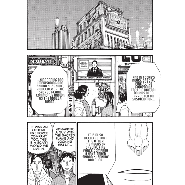 Манга: Fire Force Vol. 21